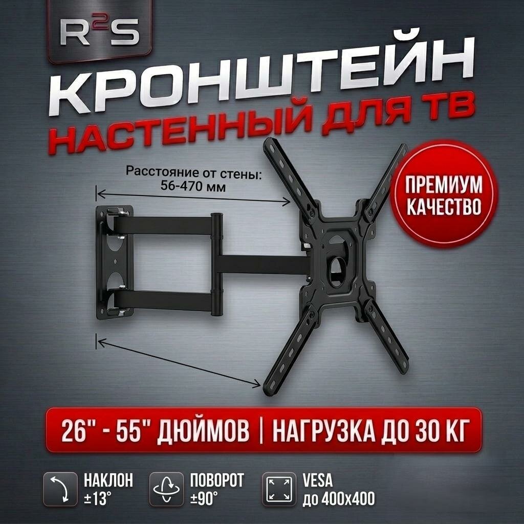 Кронштейн для телевизора ISA CP305S