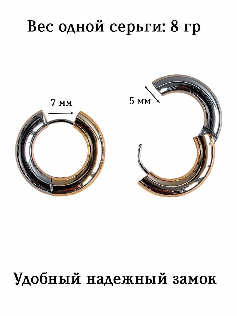 Серьги конго ОптимаБизнес — фото 1