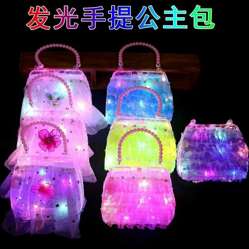 Светящаяся сумочка для детей с LED-подсветкой, идеальная для игровых занятий и детских праздников