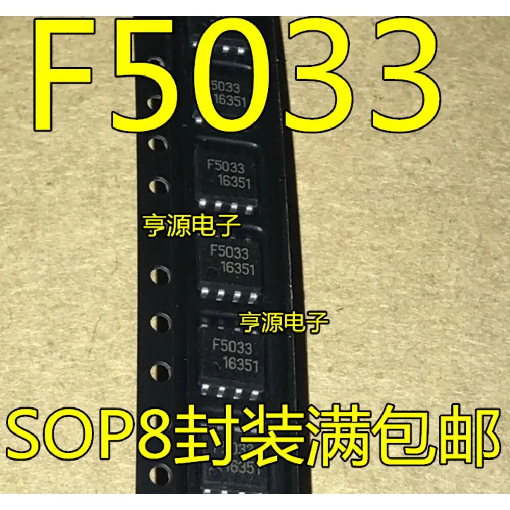 5 шт. F5033 F5033-TB12B