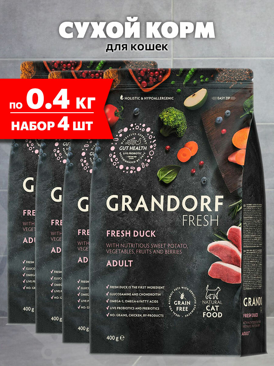Корм сухой Grandorf Fresh Grain Free Cat Adult Duck & Sweet Potato беззерновой для взрослых кошек, утка, батат, 0,4 кг 4 шт