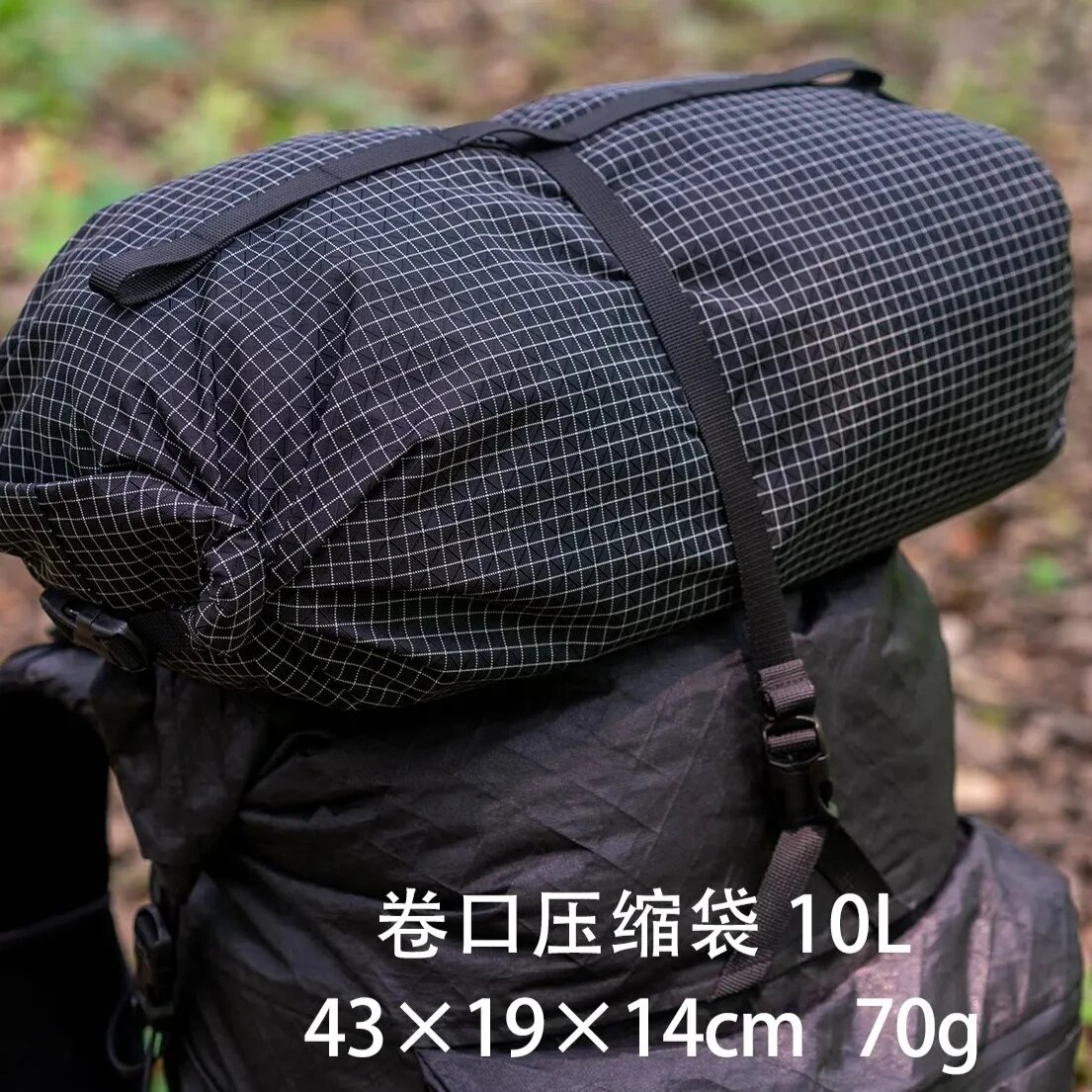 Сумка для хранения Dyneema X-Gripstop 10 л, ультралегкая, 70 г, с компрессионным замком Roll-top, пряжкой DuraFlex, для кемпинга, походов и активного отдыха