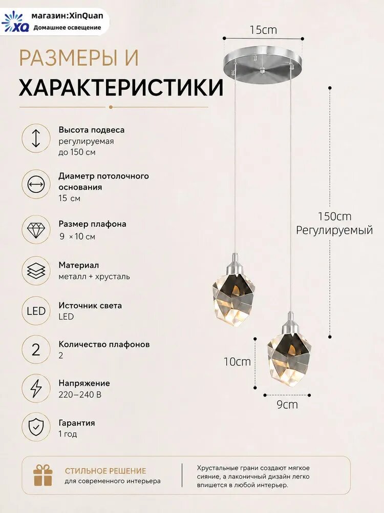 XinQuan Люстра, LED, 6 Вт — фото 1