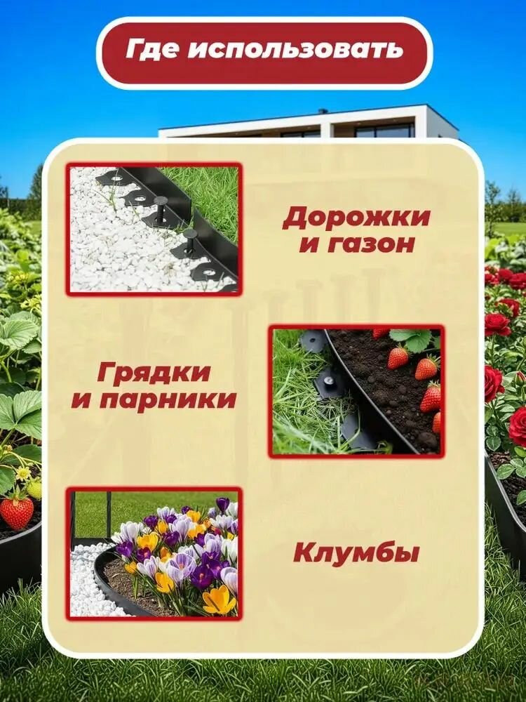 Крепление для бордюра — фото 1