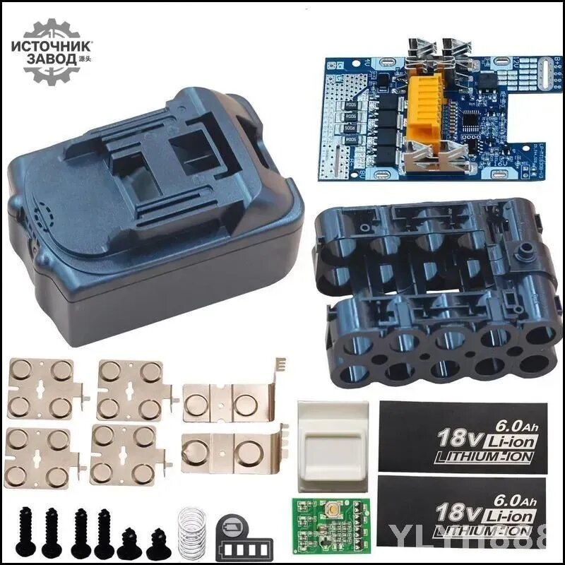 Корпус для самостоятельной сборки аккумулятора MAKITA 18V под 18650x10 с защитой