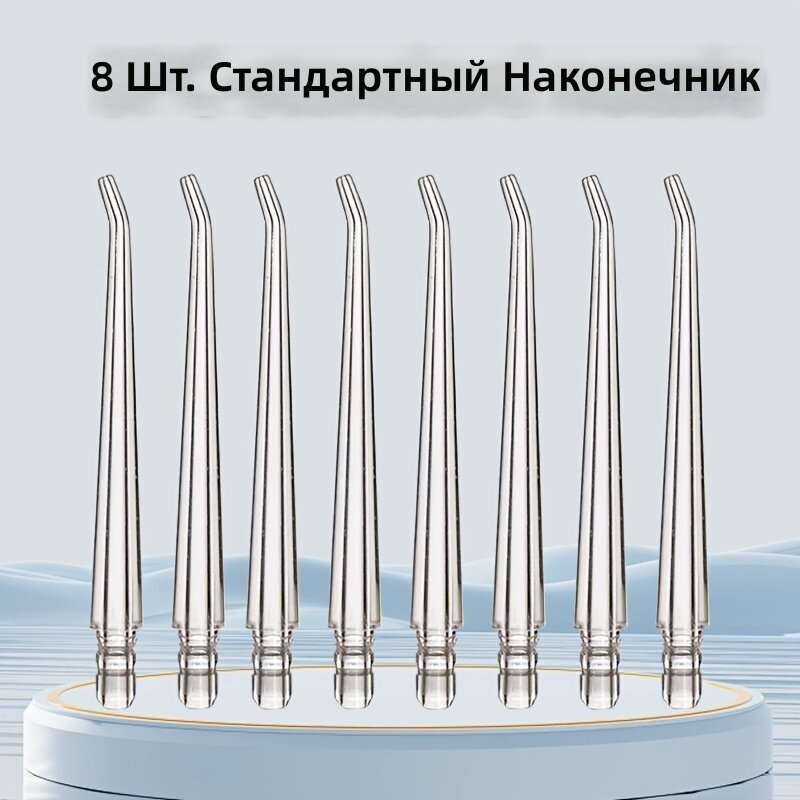 Насадка для ирригатора ортодонтическая стандартная, 3 сменные насадки (фиолетовый, оранжевый, белый), с дизайном Easy-Link, эргономичная ручка, для гигиены полости рта и удаления налета