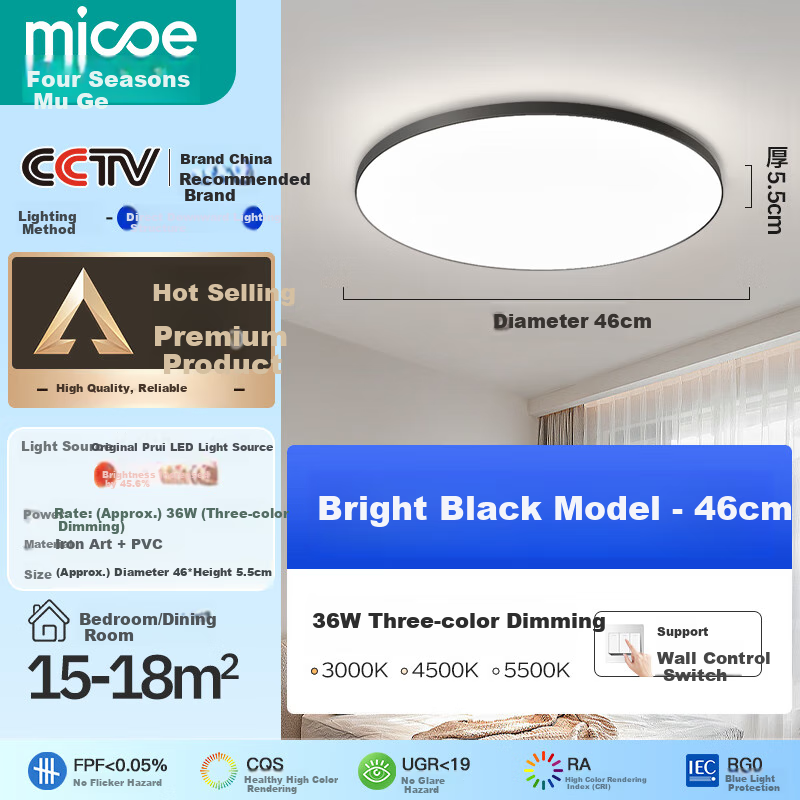 MICOE 36Вт круглая светодиодная люстра для спальни 18 м², 3 цветовых режима Форма：36Вт, 18 м², круглая 46 см, 3