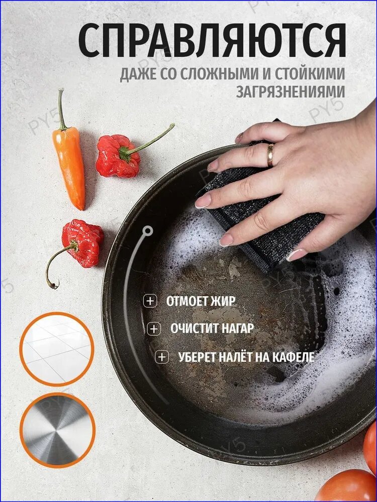 Губка, 4 шт. — фото 1
