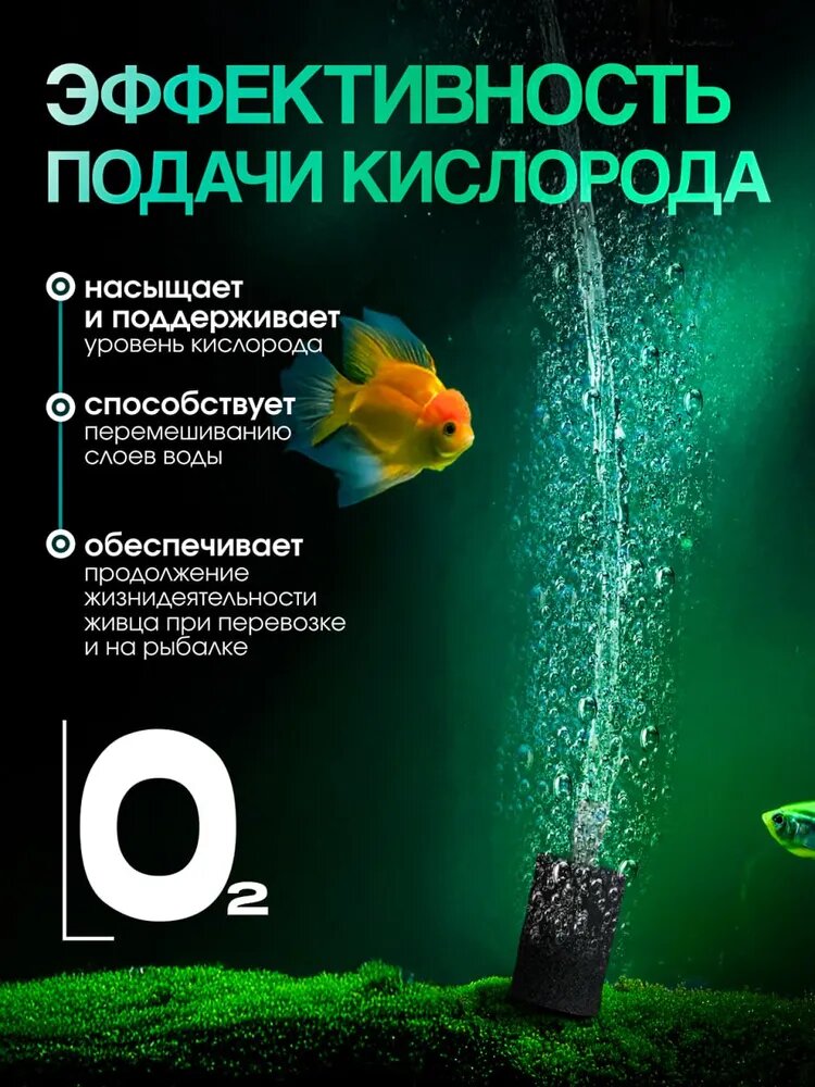 Компрессор для аквариума — фото 1