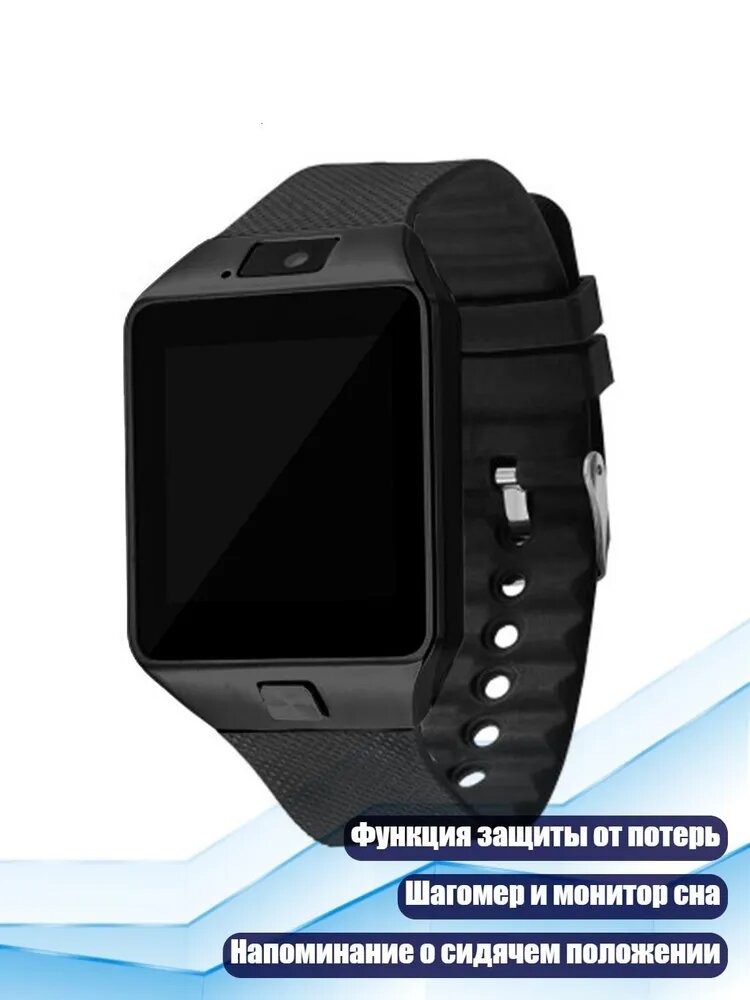 Часы с камерой и Bluetooth для взрослых, Черный, DZ09, Relogio Card Smartwatch