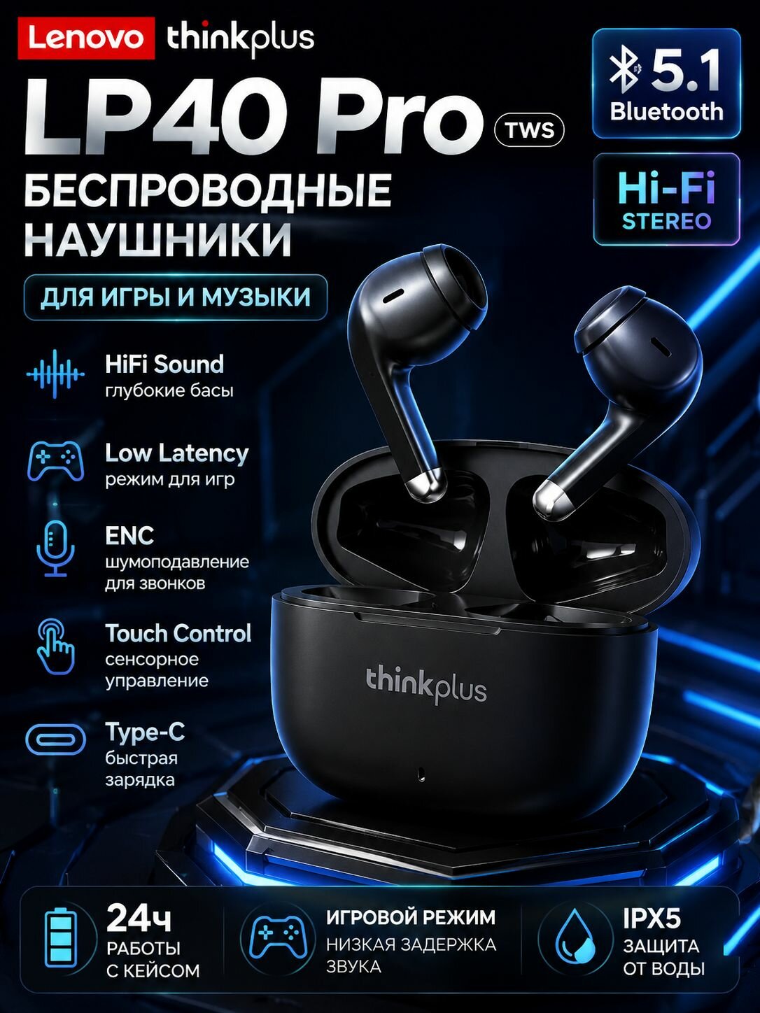 Lenovo Наушники беспроводные с микрофоном LP40 Pro, Bluetooth, USB Type-C, черный беспроводные наушники bluetooth наушники usb type-c черные