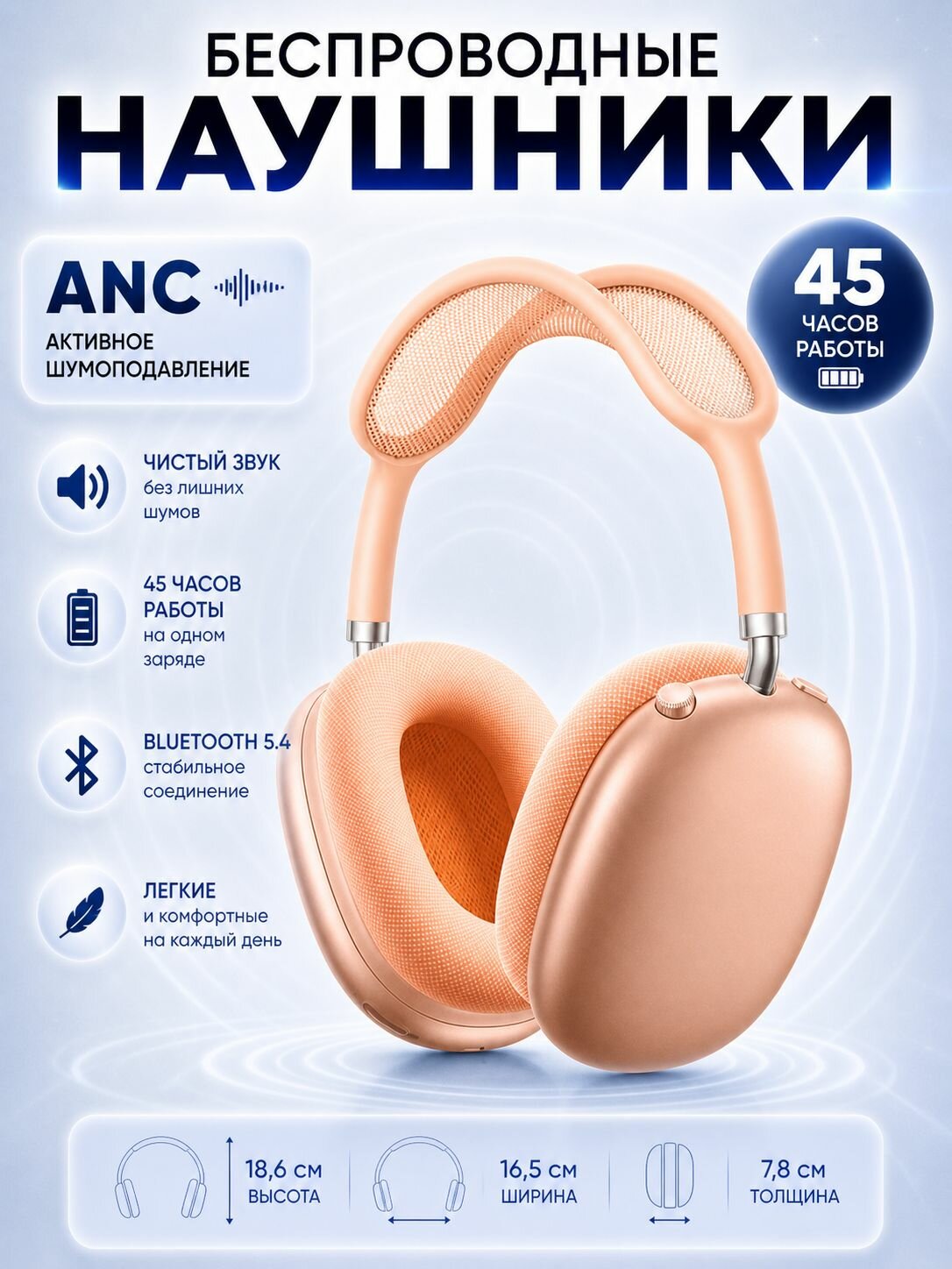 Hoco Наушники с микрофоном Hoco W65, Bluetooth, 3.5 мм, USB Type-C, розовый, светло-розовый