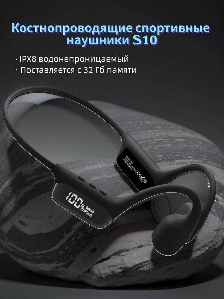 Наушники беспроводные с микрофоном, черный