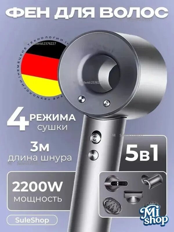 Braun Фен для волос 533EC165497647FC9967E7357C047AFB856384684_WJ0323sku-3439_ob_0ulV9 2200 Вт, скоростей 3, кол-во насадок 1, серый, серебристый