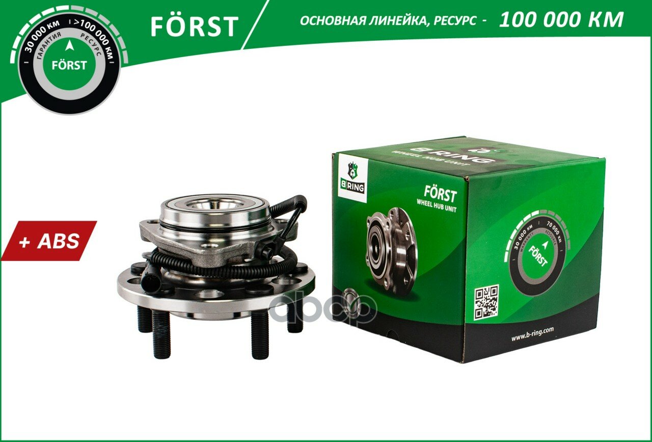 Ступица с подшип. в сборе SSANGYONG Rexton (01-) (перед.) [d=160 с ABS] (BK3802) B-RING FORST B-RING арт. bk3802