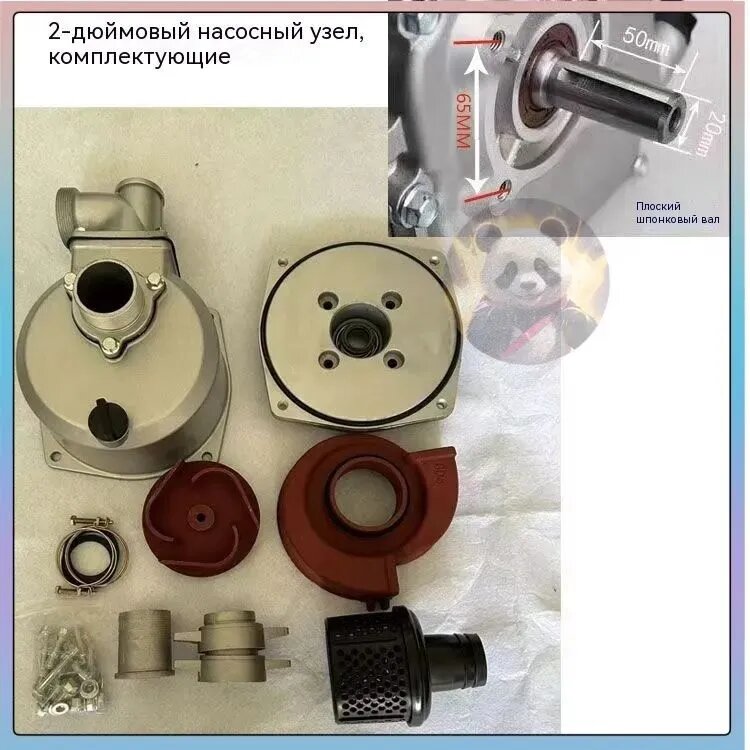 Качающий узел (насос) мотопомпы 2 дюйма (50 мм.) в сборе 168F/170F