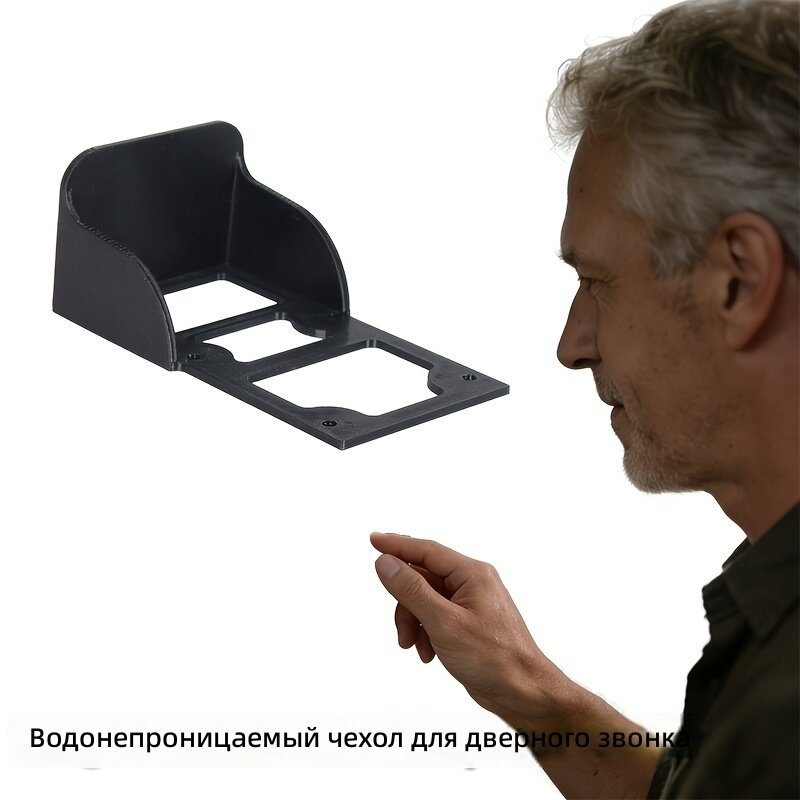 Защитный чехол для видеодомофона от ветра, дождя и солнца, для уличных видеодомофонов с сенсорным экраном и кнопкой, водонепроницаемый, 1 шт.