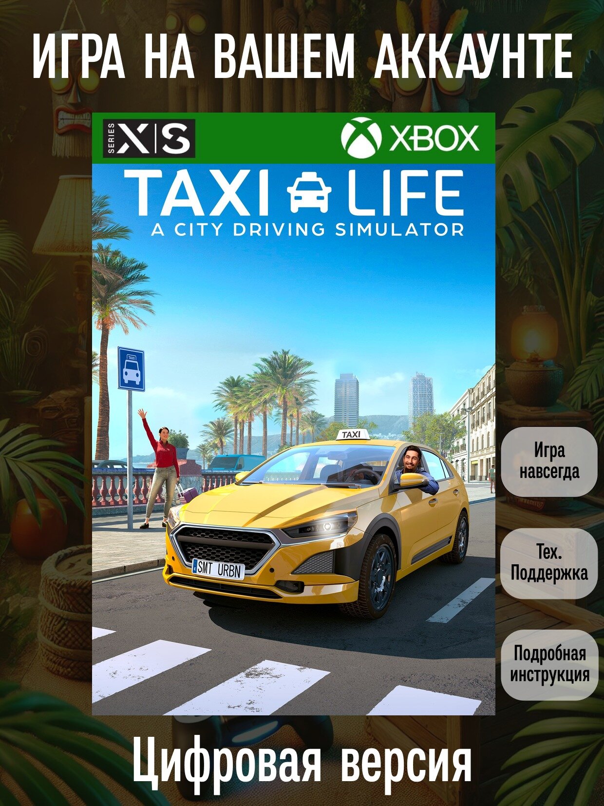 Taxi Life: A City Driving Simulator | Xbox Series X|S | Nacon