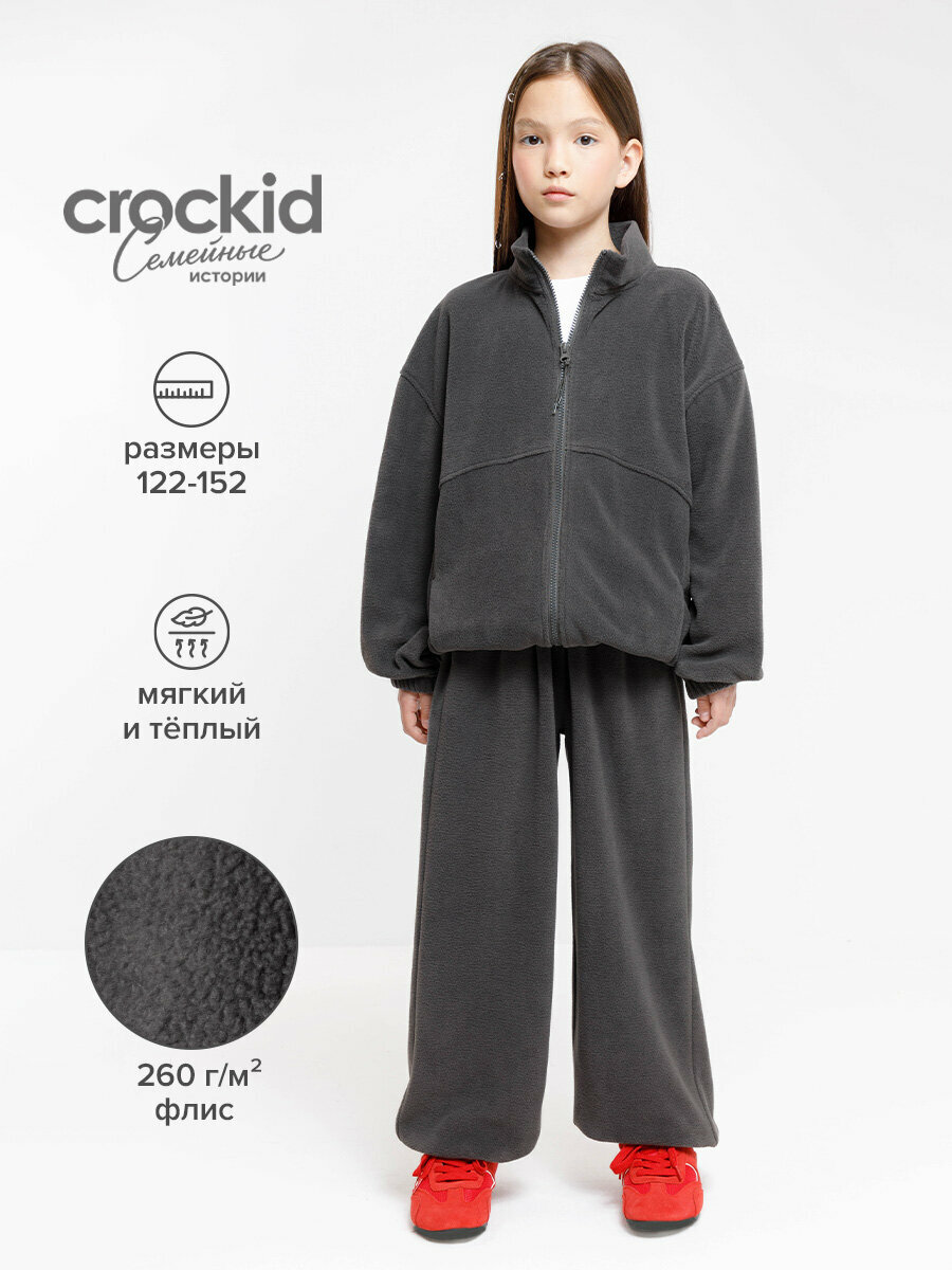 Брюки брюки флисовые детские