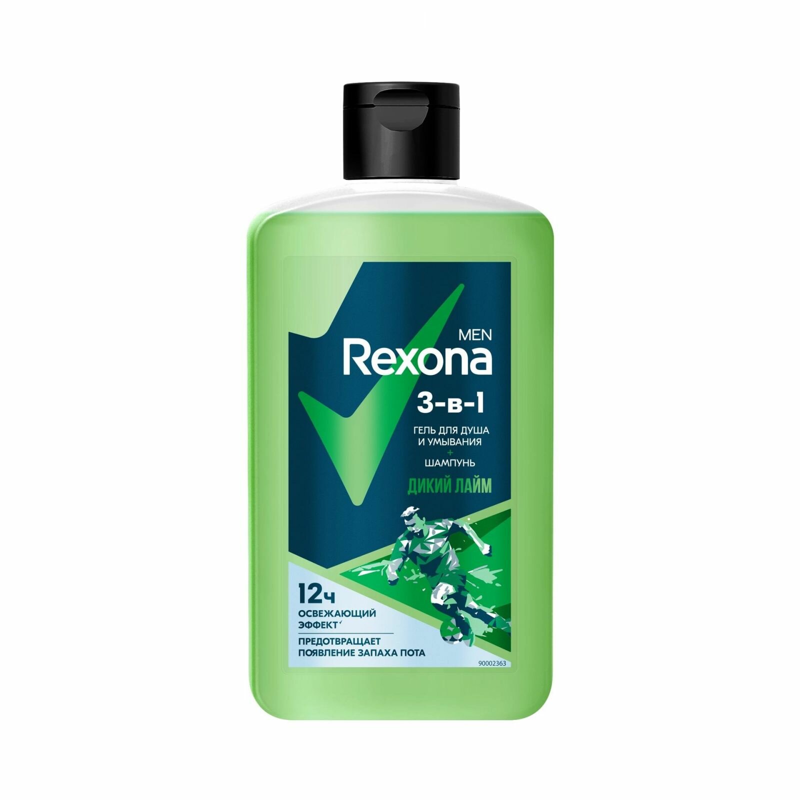 Гель для душа Rexona умывания и шампунь 3 в 1 "Дикий лайм с с пребиотическим комплексом " 490 мл