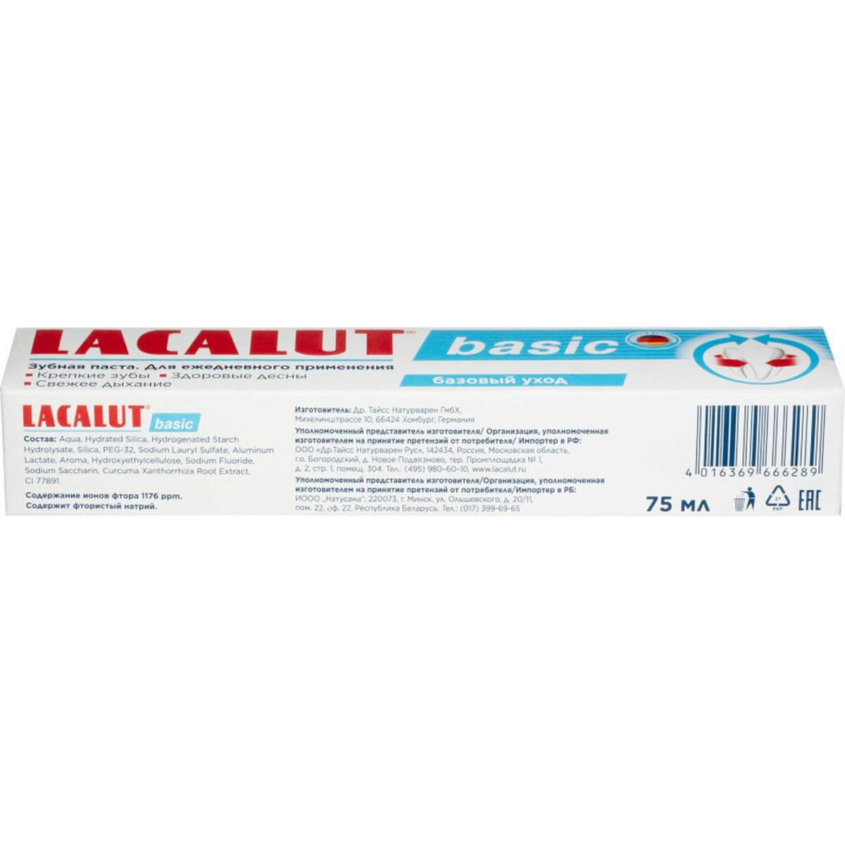 Зубная паста Lacalut Basic, 75мл — фото 1