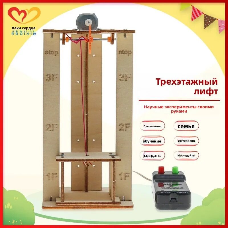 Набор <Юный инженер>: Деревянный конструктор STEM, 20+ моделей (танк, самолет, электростанция), DIY для детей 6-15 лет, развивающие игрушки для сборки