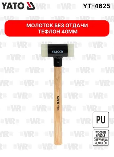 Молоток без отдачи, тефлон 40мм YATO YT-4625