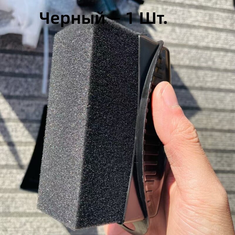 Щетка для чистки поролоновая с восковым покрытием и кристаллическими шариками из PP для гладких шин, внутренних зазоров, краев и углов, цвет: черный