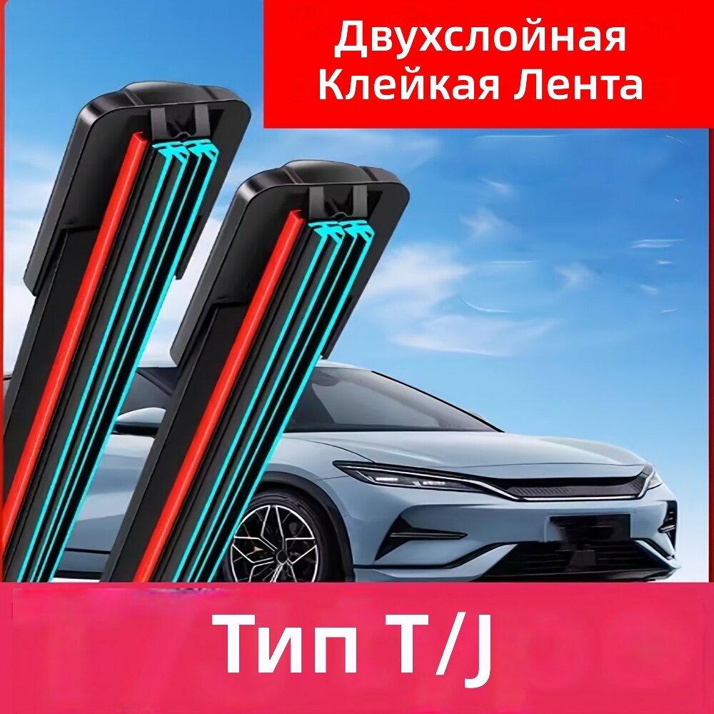 Стеклоочиститель универсальный 14 дюймов, тип крючок, интерфейс U/J, шестислойная резина, супертихий