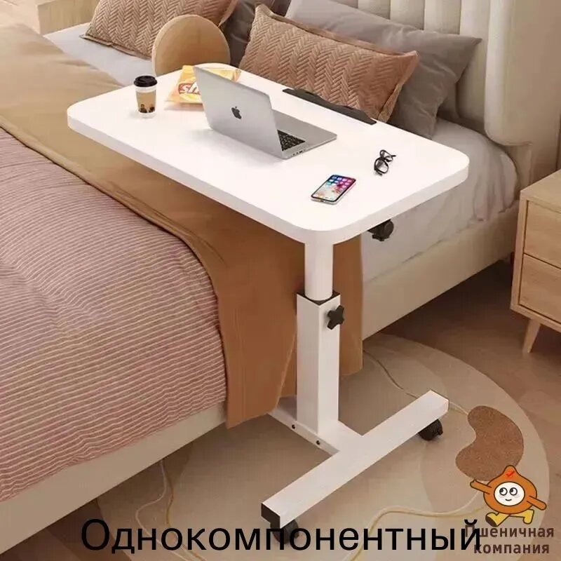 Приставной столик, Мобильный приставной столик на колёсах регулируемая высота размер 50×30×84 см белый