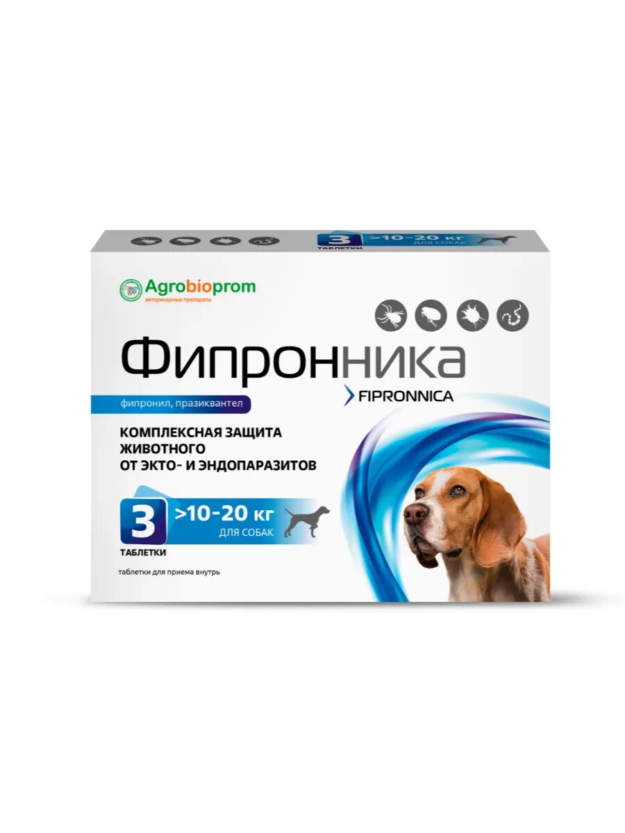 Фипронника для собак 10-20 кг, №3
