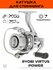 Катушка Ryobi Virtus Power 2000 для спиннинга