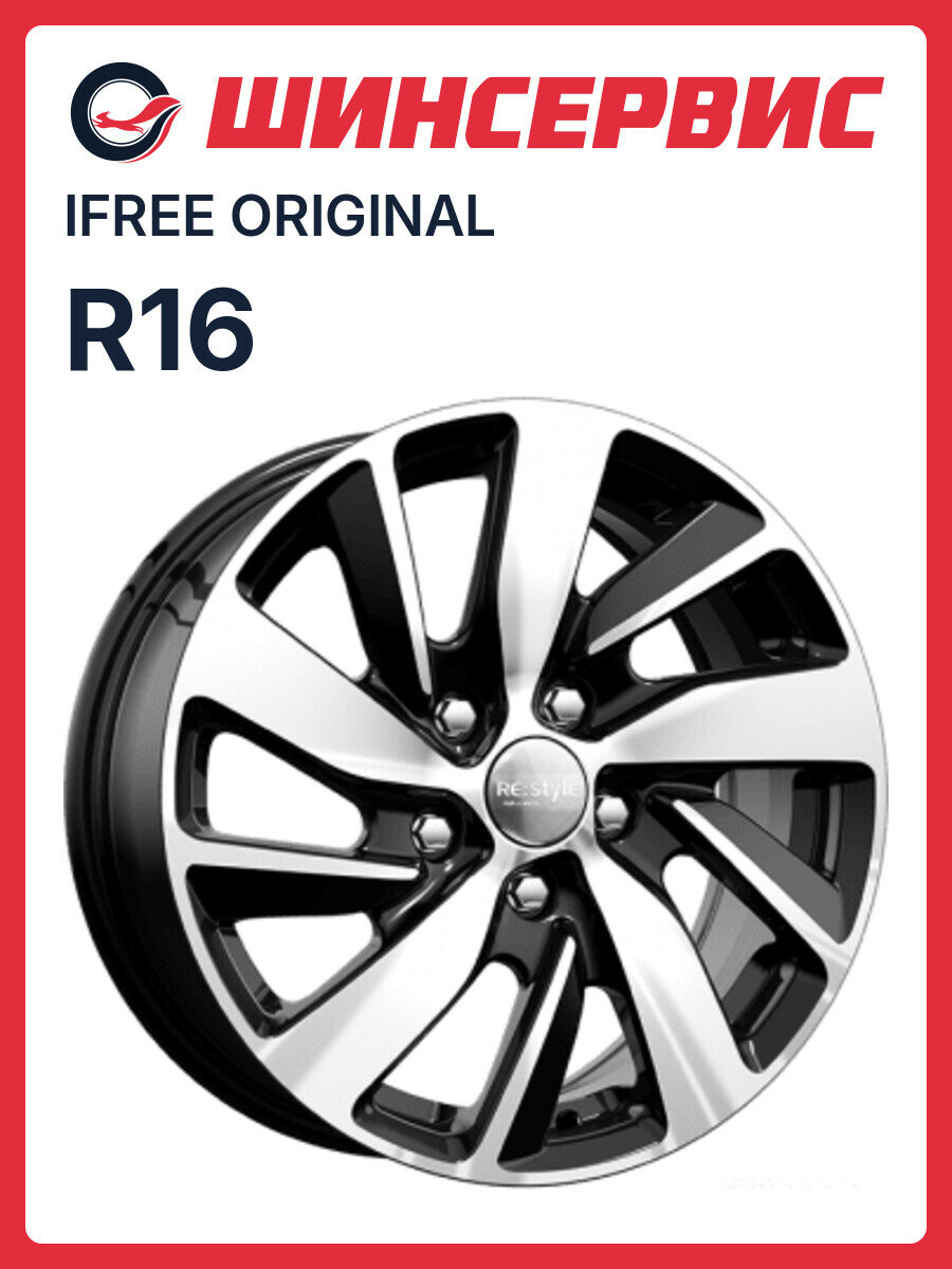 Литой колесный диск iFree Original ZV Soul KC741 R16x6.5J 5x114.3 ET47 ЦО67.1 для автомобиля
