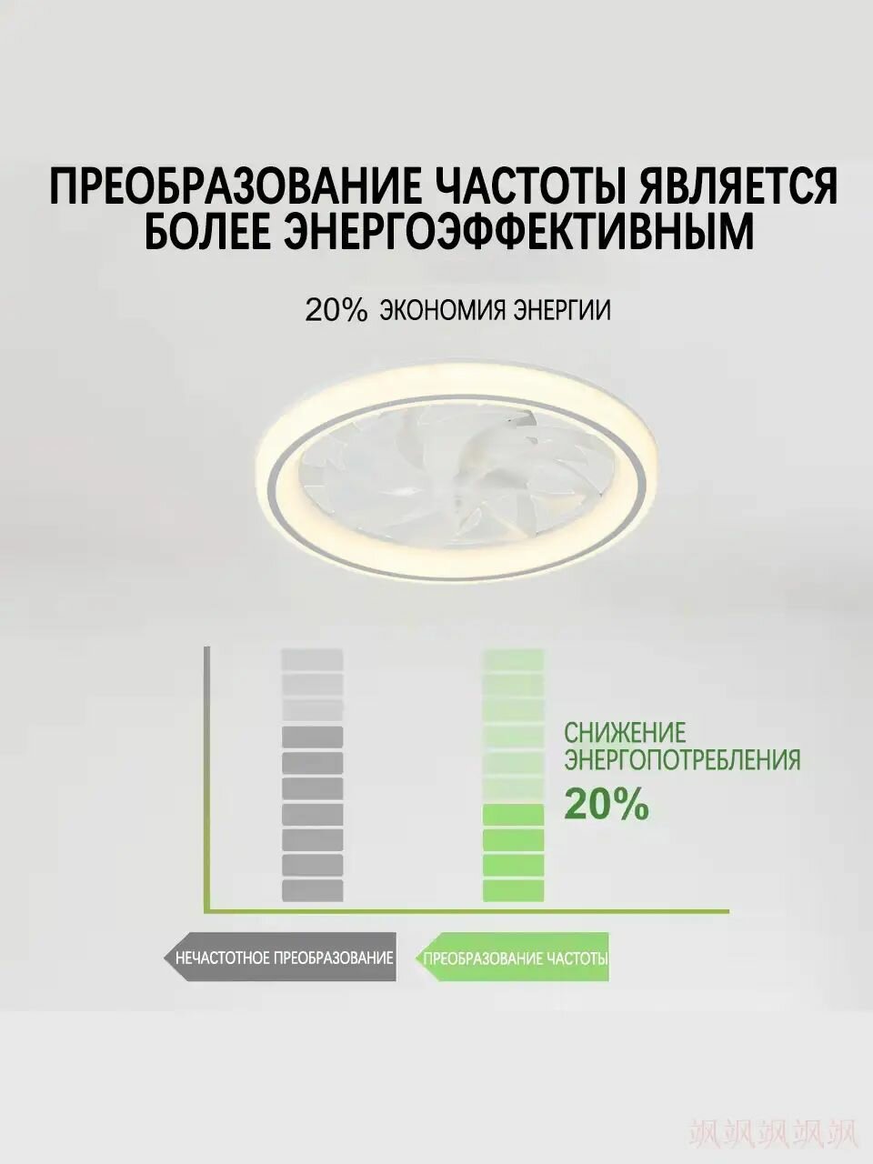 WINLAMS Люстра, LED, 73 Вт — фото 1