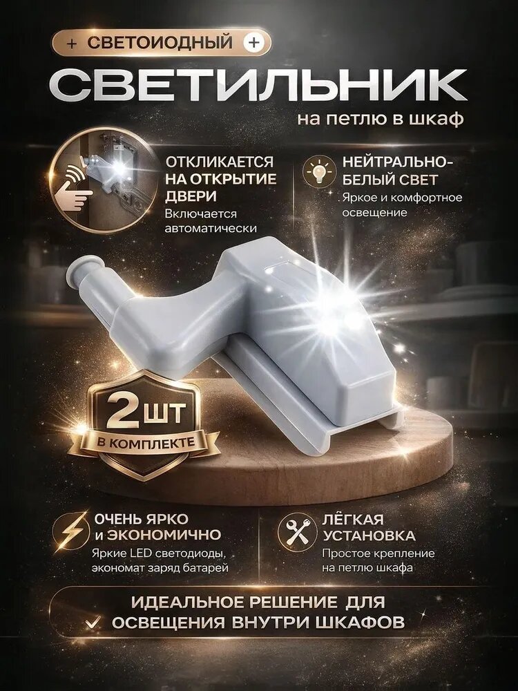 Фигурка светящаяся Подарок 3 см