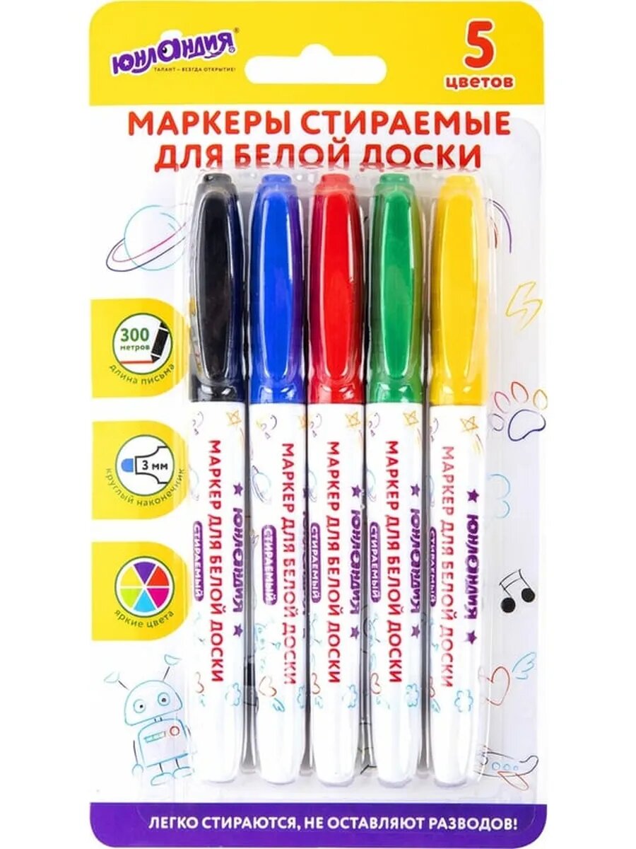 Набор маркеров для магнитной доски 3мм 5 цветов стираемый