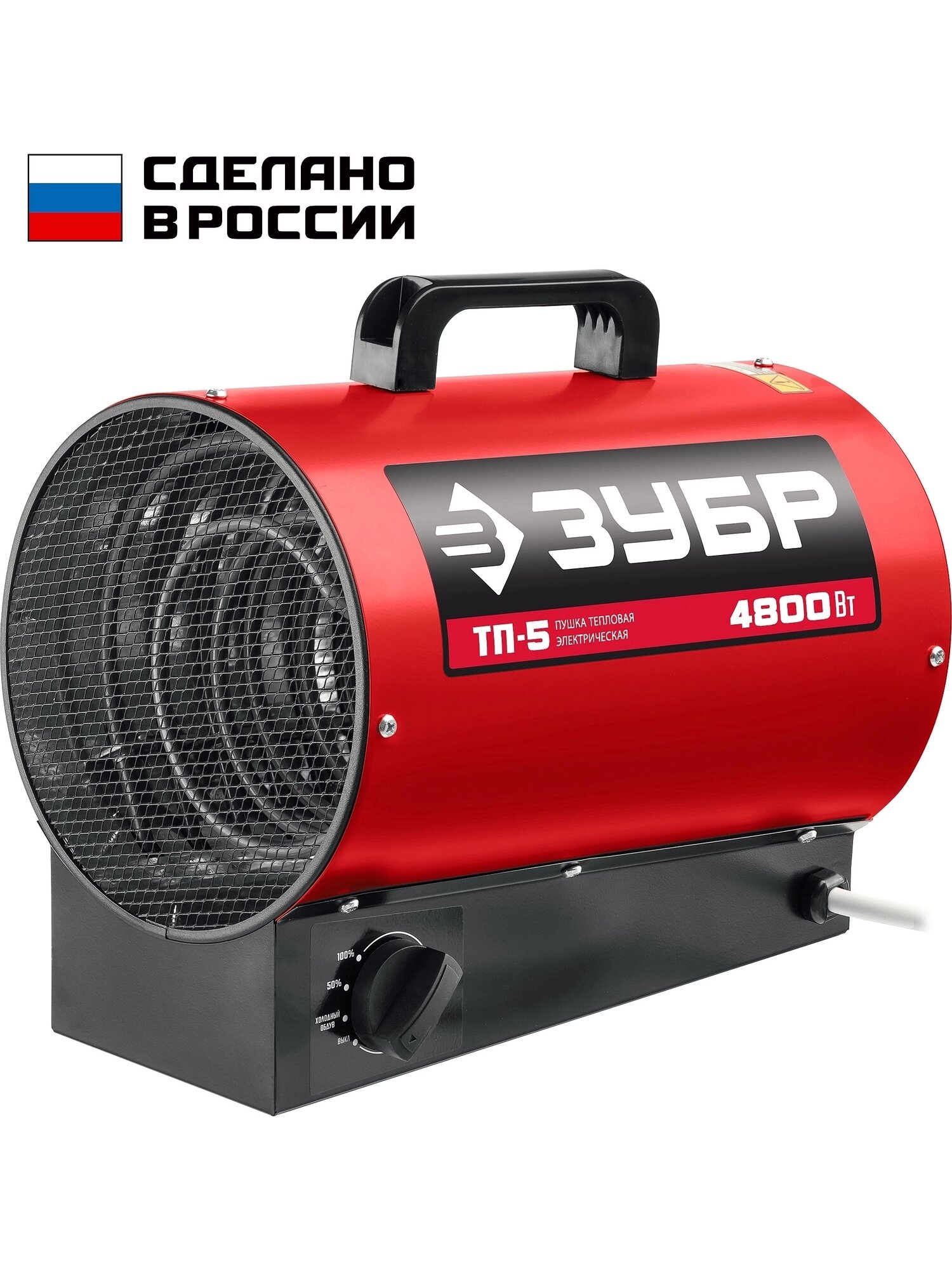 Электрическая тепловая пушка ЗУБР 5 кВт