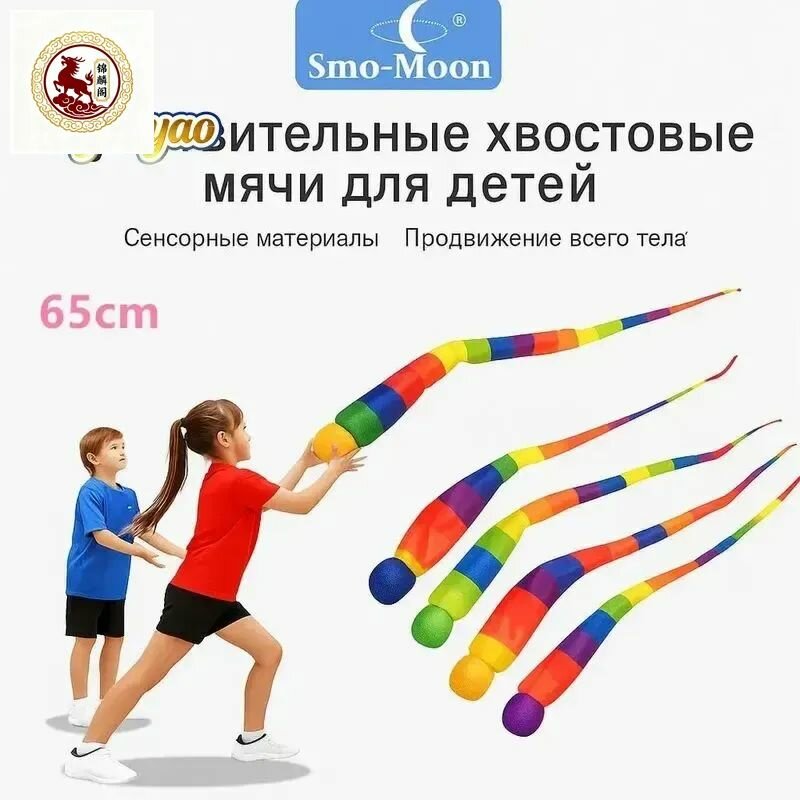 Набор для подвижных игр для улицы активные игры