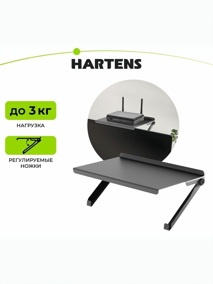 Hartens SBS-36-B Кронштейн для ТВ, до 3кг, черный