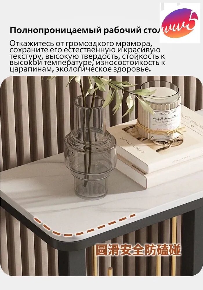Консоль, 40х30х75 см — фото 1