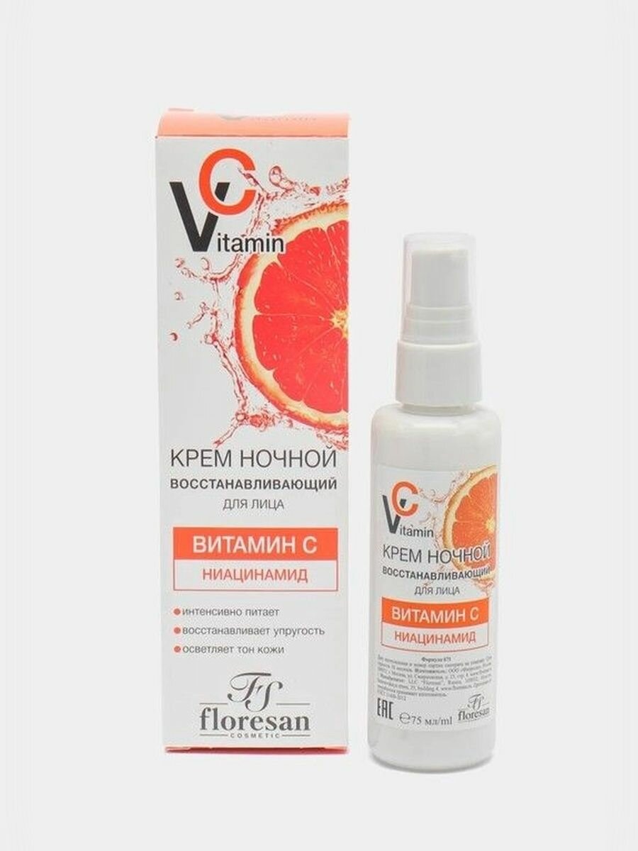 Kрем для лица ночной Восстанавливающий Vitamin C 75 мл