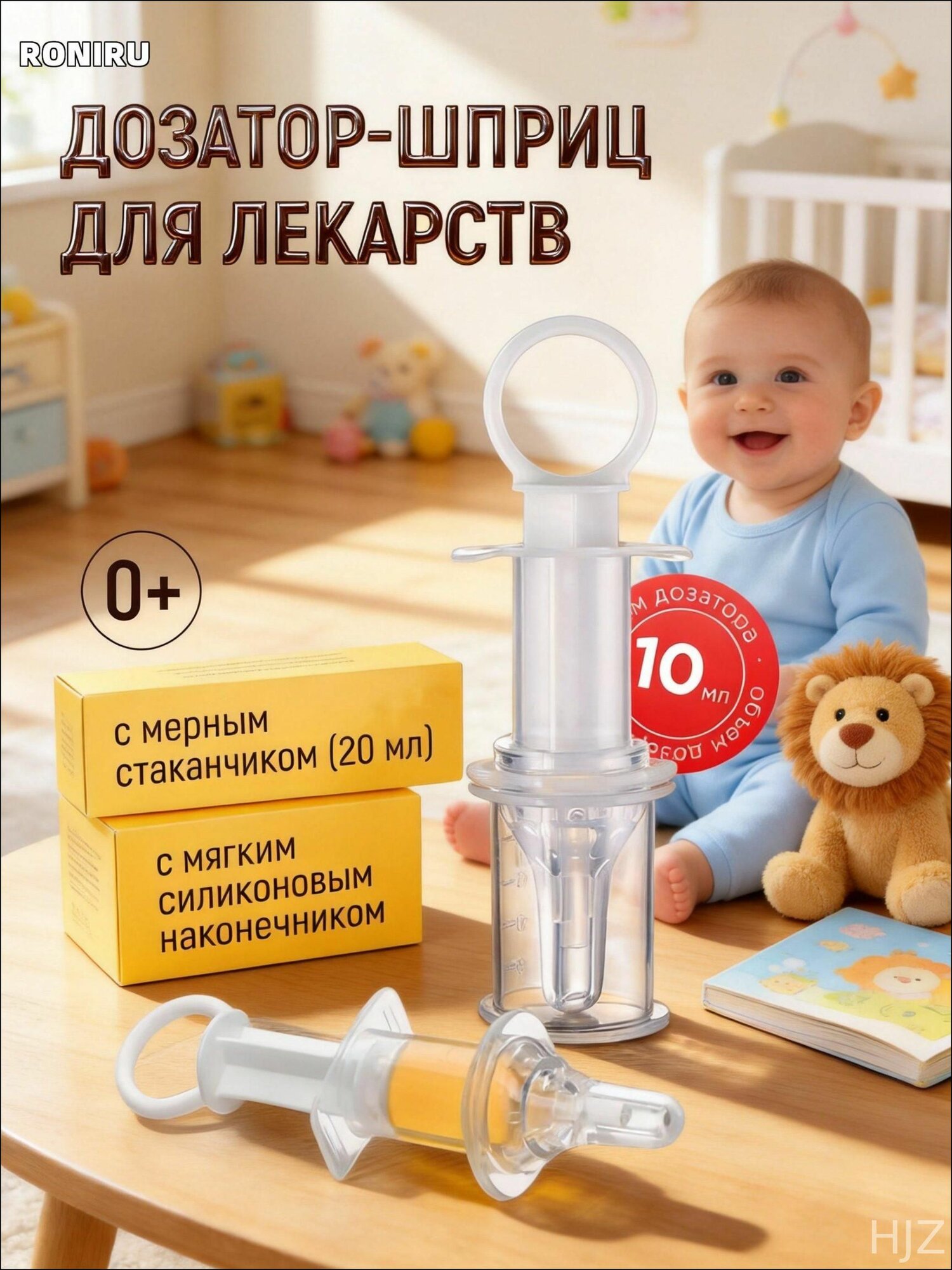 Детский шприц-дозатор противозадохной с мерным стаканчиком, комплект 2-в-1 с гибкой силиконовой пипеткой и жестким стаканом, совместим с Аквалор Бэби