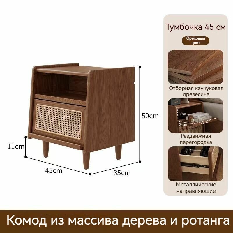 Деревянная тумбочка из ротанга в средневековом стиле, прикроватный шкаф для хранения для домашней спальни