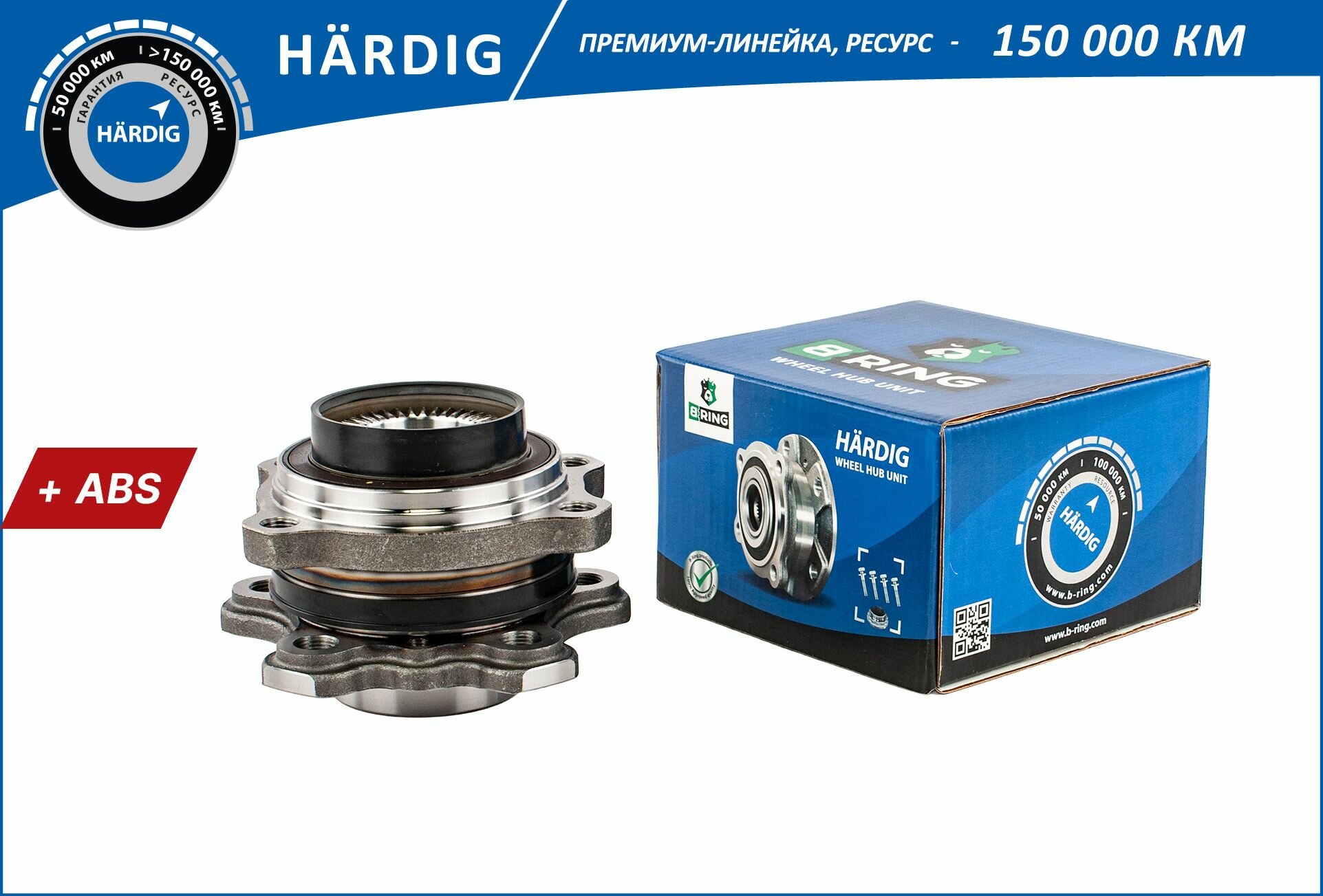 Ступица передняя в сборе с ABS BMW X5, X6 G05, G06, БМВ B-RING