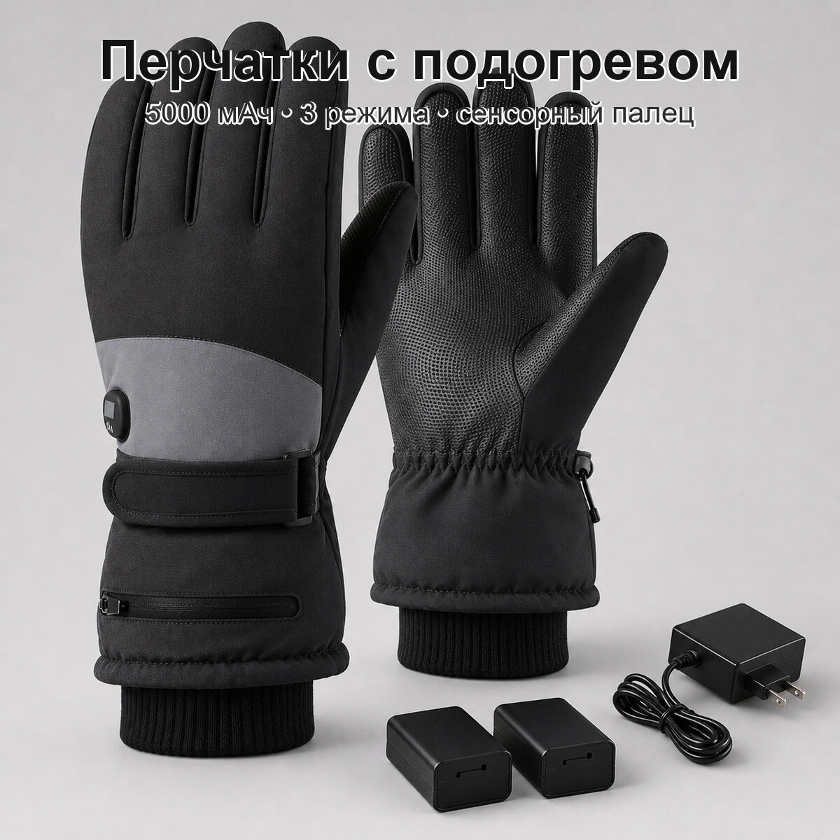 Перчатки HX-36 для мужчин и женщин
