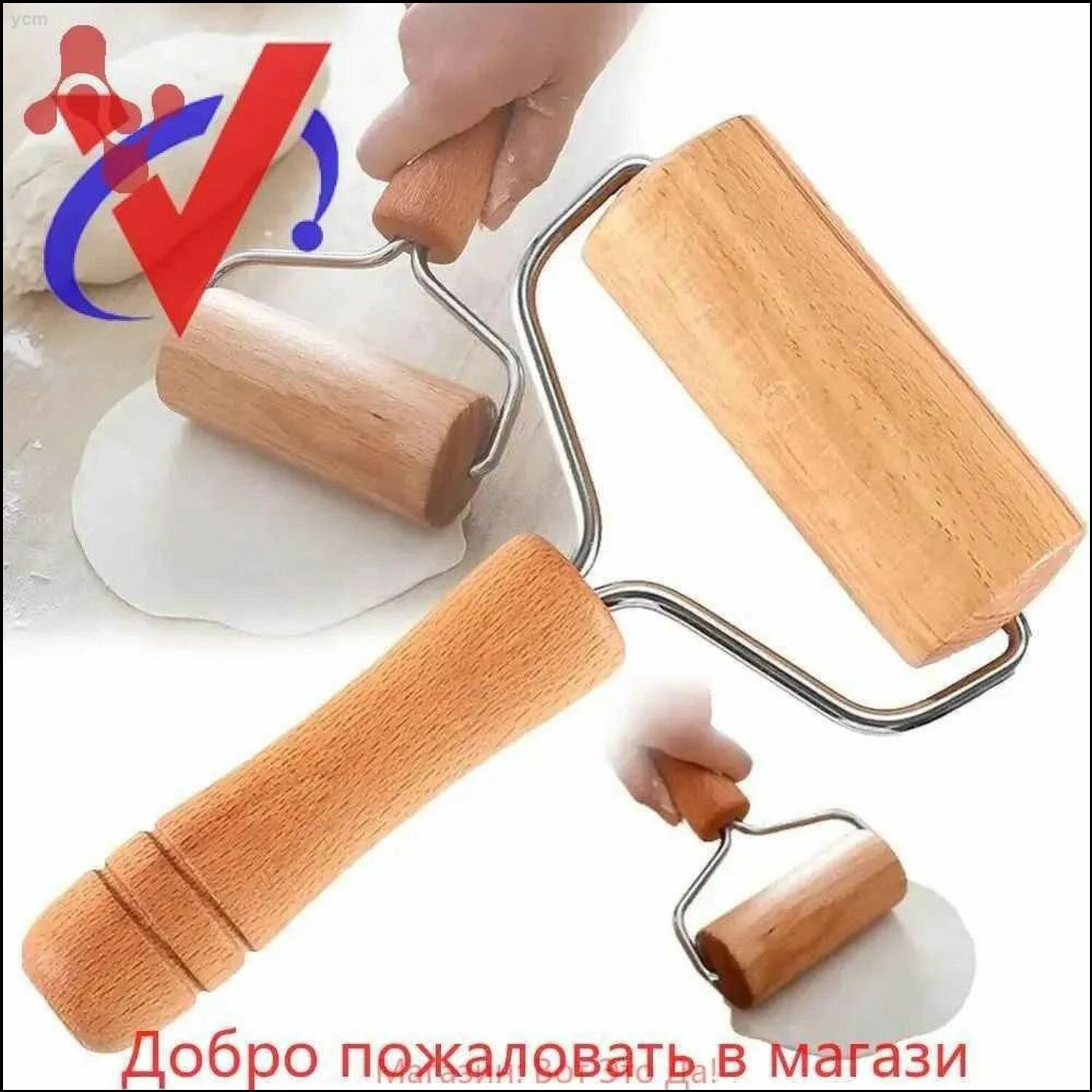 Скалка скалка с крутящимися ручками