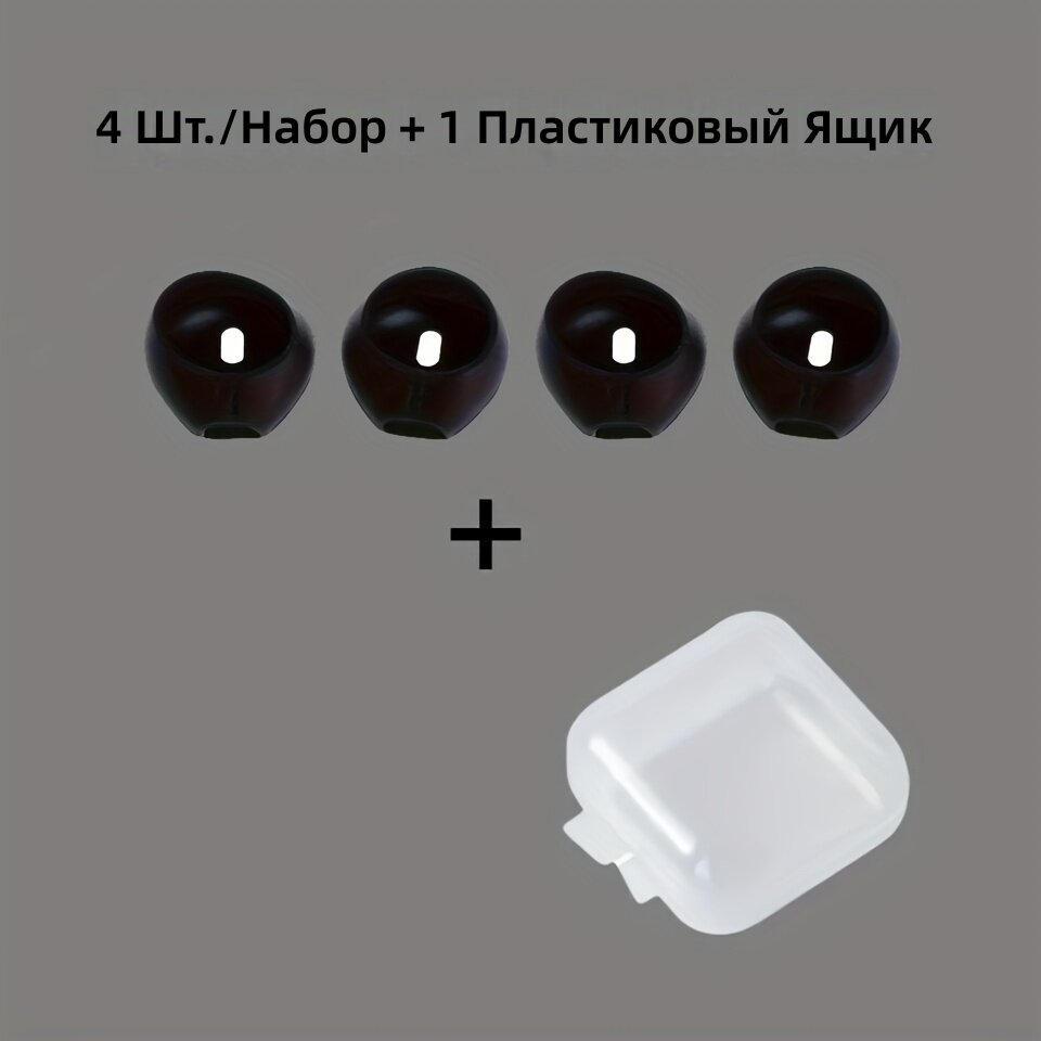 Набор накладок для беспроводных наушников, 4 шт + футляр для хранения, черный