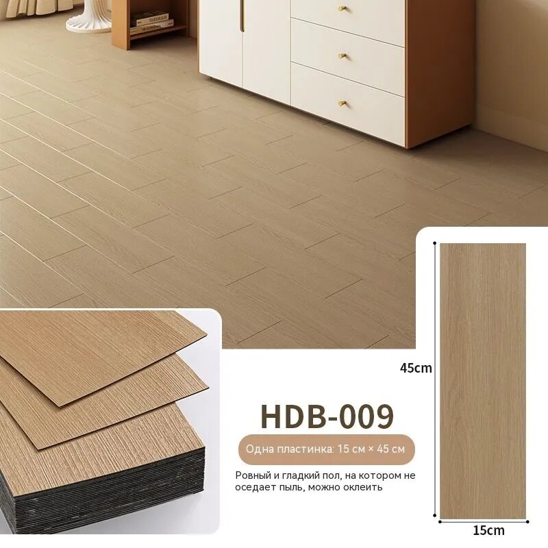 IKEA Ламинат 42 класс, 15 мм