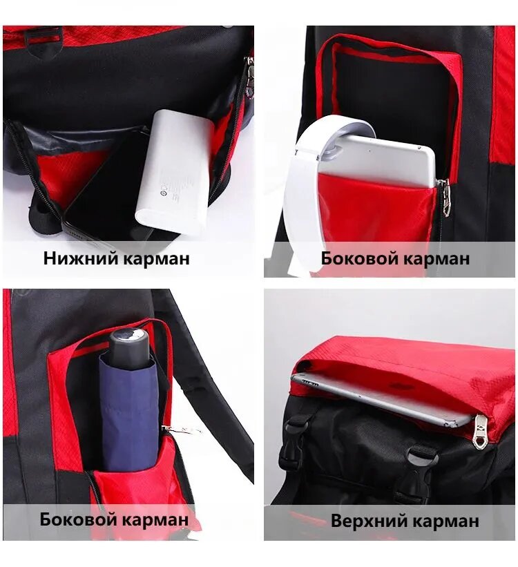 Большой тактический спортивный рюкзак АНА мощностью 80 л, вес 960 г, Красный, для альпинизма и активных видов спорта — фото 1