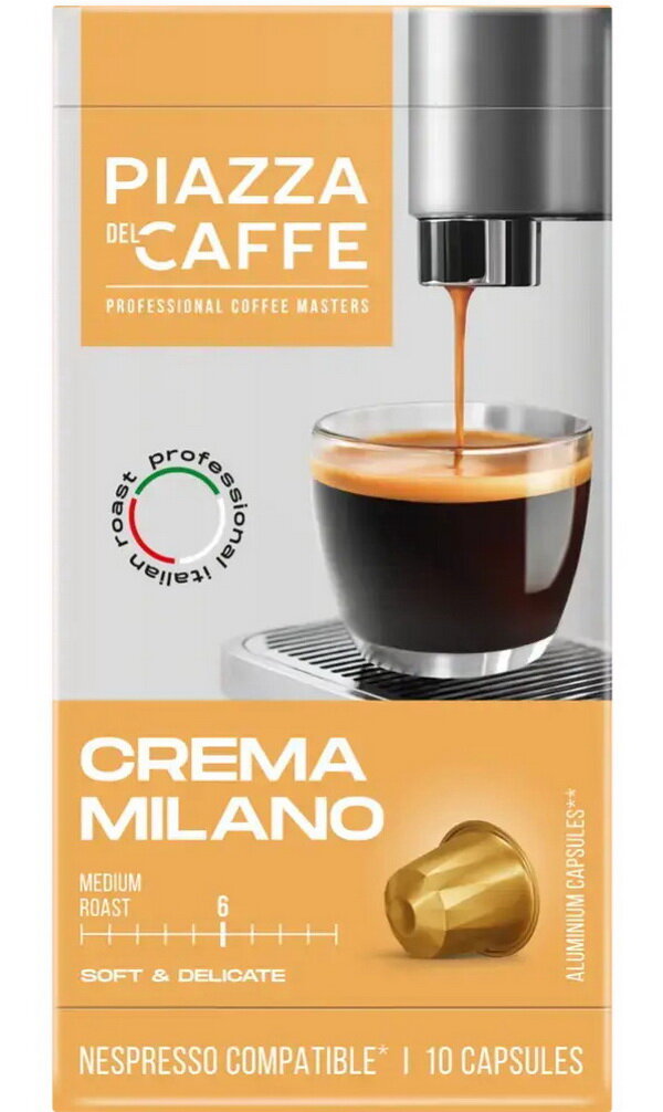 Кофе в капсулах Piazza del Caffe Крема Милано 5 г х 10 шт.